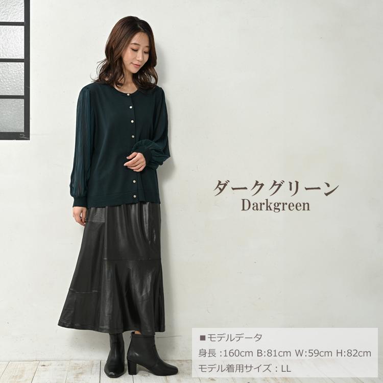 JANJAM プリーツ袖カーディガン 大きいサイズ レディース メール便送料350円 長袖 異素材切り替え 前開きボタン トップス LL 3L ...