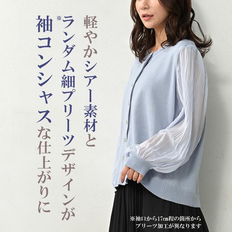JANJAM プリーツ袖カーディガン 大きいサイズ レディース メール便送料無料 長袖 異素材切り替え 前開きボタン トップス LL 3L ...