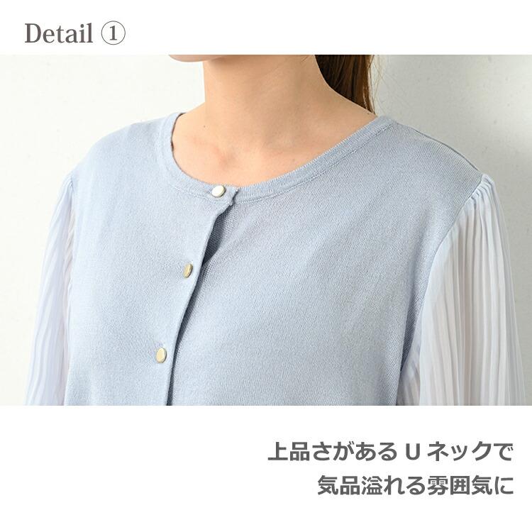 プリーツ袖カーディガン 大きいサイズ レディース メール便送料350円 長袖 異素材切り替え 前開きボタン トップス LL 3L 4L 5L ...