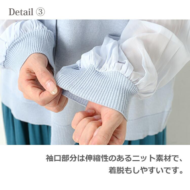 プリーツ袖カーディガン 大きいサイズ レディース メール便送料350円 長袖 異素材切り替え 前開きボタン トップス LL 3L 4L 5L ...