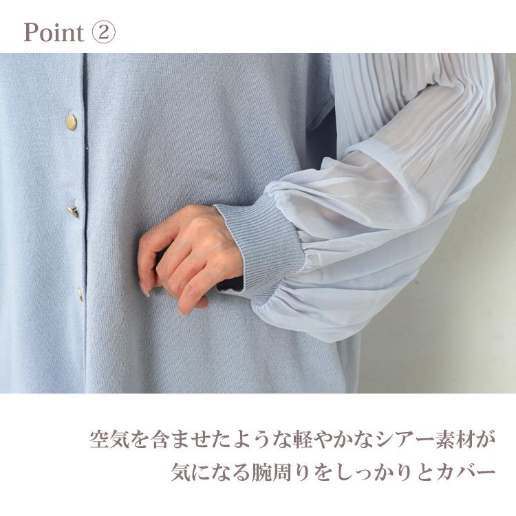 JANJAM プリーツ袖カーディガン 大きいサイズ レディース メール便送料350円 長袖 異素材切り替え 前開きボタン トップス LL 3L ...