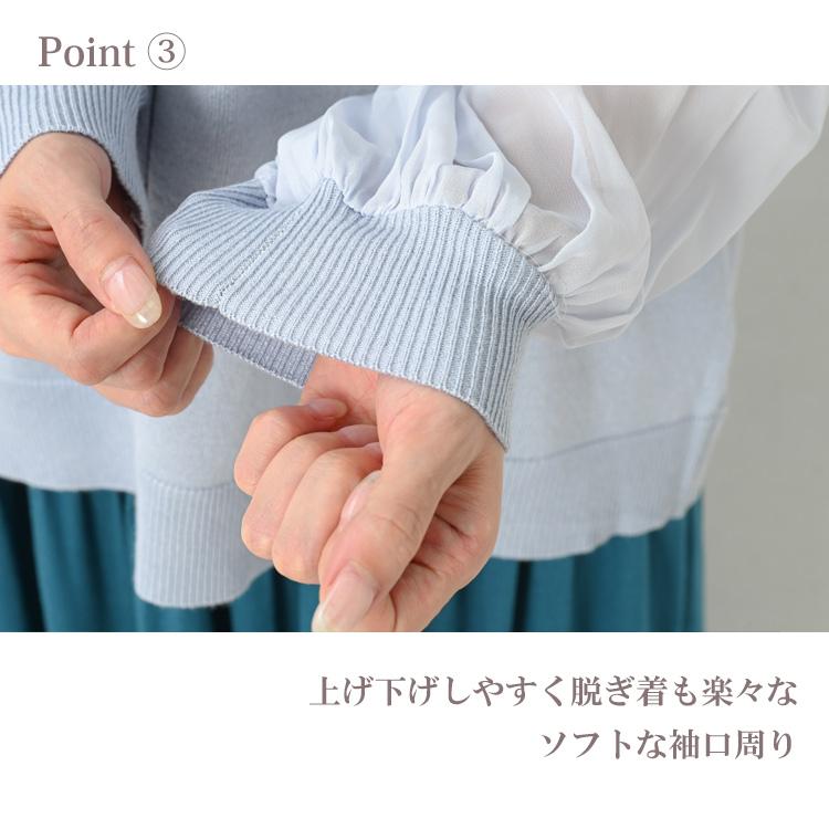 JANJAM プリーツ袖カーディガン 大きいサイズ レディース メール便送料350円 長袖 異素材切り替え 前開きボタン トップス LL 3L ...