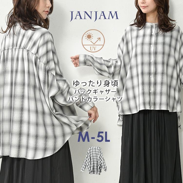 JANJAM シャツ 大きいサイズ レディース メール便送料350円 長袖 チェック柄 ブラウス UVカット トップス M LL 3L 4L ...