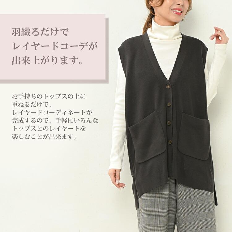 JANJAM ミラノリブジレ 大きいサイズ レディース Vネック 前開きボタン ベスト トップス M LL 3L 4L 5L : 大きいサイズレディースJANJAM - 通販 - Yahoo ...