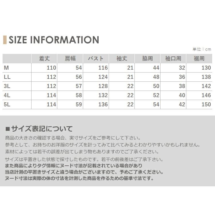 JANJAM ポロワンピース 大きいサイズ レディース 5分袖 ロング丈 サイドライン 刺繍ロゴ M LL 3L 4L 5L : 大きいサイズレディースJANJAM - 通販 - Yahoo ...