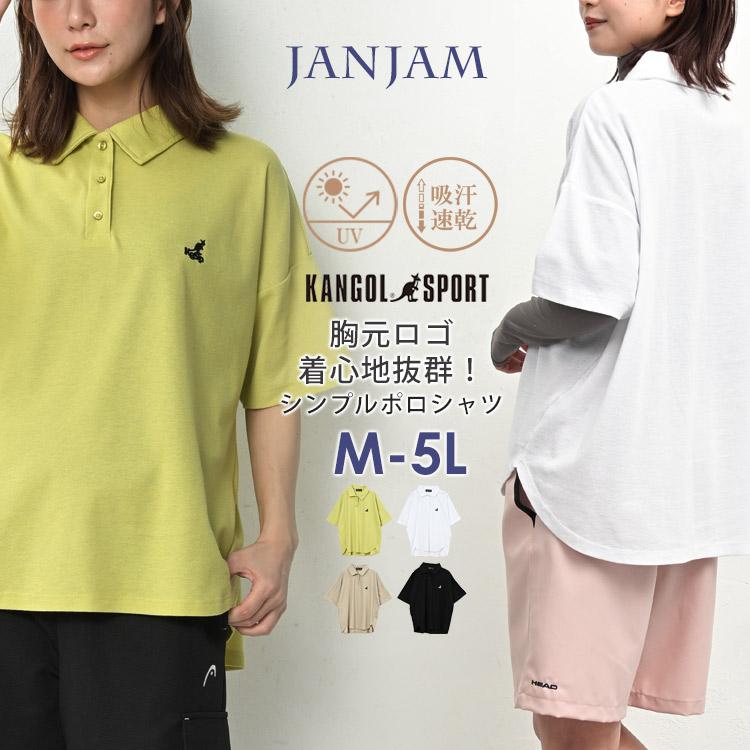 KANGOL ポロシャツ 大きいサイズ レディース メール便送料350円 半袖 ワンポイント UVカット 速乾 トップス M LL 3L 4L 5L : 大きいサイズレディースJANJAM ...