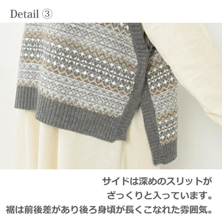 JANJAM ニットベスト 大きいサイズ レディース ノルディック柄 ポンチョ風 ノースリーブ スリット トップス LL 3L 4L ...