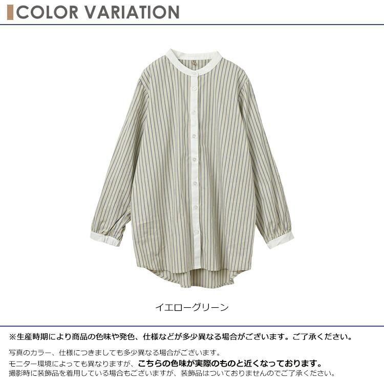 JANJAM シャツチュニック 大きいサイズ レディース メール便送料350円 長袖 ストライプ柄 隠しボタン トップス cotton100 ...