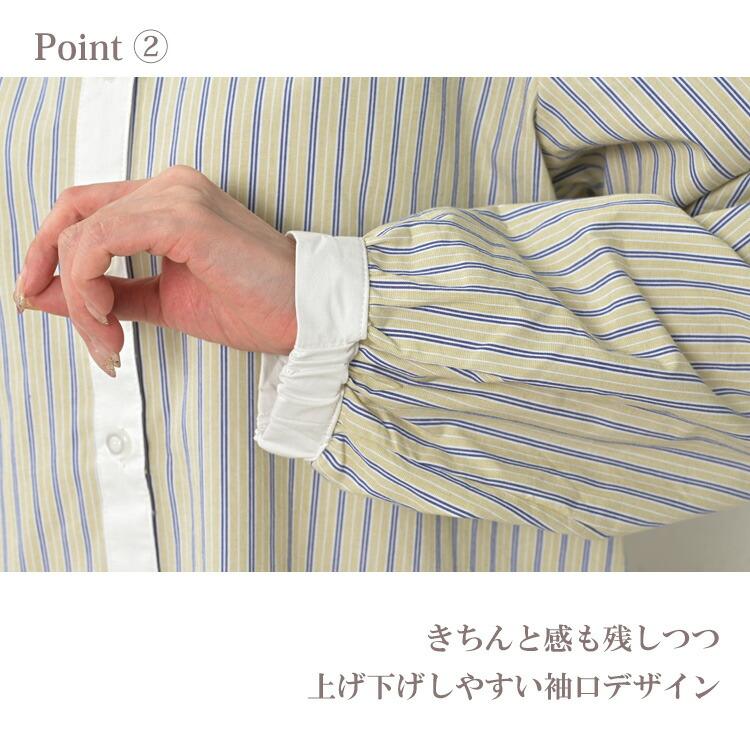 JANJAM シャツチュニック 大きいサイズ レディース メール便送料350円 長袖 ストライプ柄 隠しボタン トップス cotton100 ...