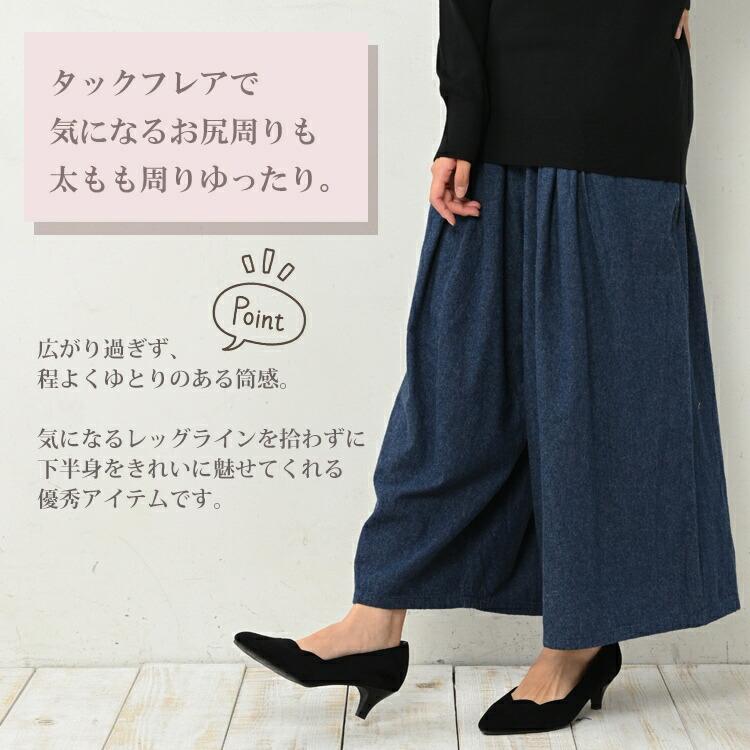 JANJAM ワイドパンツ 大きいサイズ レディース フレアパンツ ロング丈 ウエストゴム ポケット ボトムス cotton100 LL 3L ...