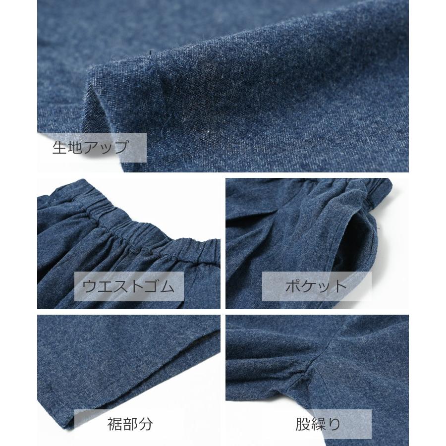 JANJAM ワイドパンツ 大きいサイズ レディース フレアパンツ ロング丈 ウエストゴム ポケット ボトムス cotton100 LL 3L ...