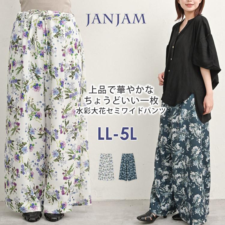 JANJAM セミワイドパンツ 大きいサイズ レディース 水彩大花柄 ウエストゴム Hibiyakadanstyle ボトムス LL 3L ...