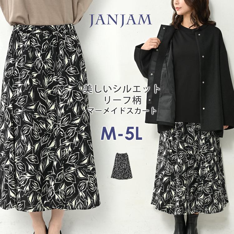 JANJAM マーメイドスカート 大きいサイズ レディースロング丈 リゾート柄 ウエストゴム ボトムス M LL 3L 4L 5L : 大きい ...