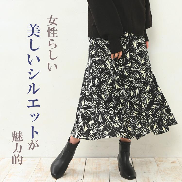 JANJAM マーメイドスカート 大きいサイズ レディースロング丈 リゾート柄 ウエストゴム ボトムス M LL 3L 4L 5L : 大きいサイズレディースJANJAM - 通販 ...