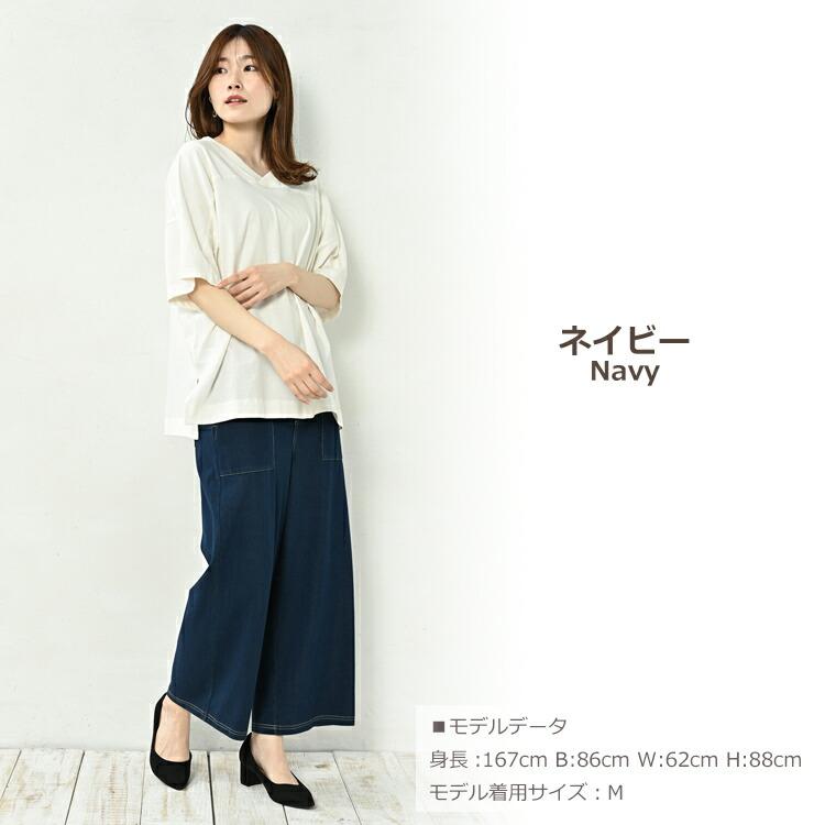 大きいサイズ レディース ベイカーパンツ ワイドパンツ ウエストゴム ロング丈 UVカット 接触冷感 ボトムス M LL 3L 4L :cp-ssa-bt0166:大きいサイズレディース ...