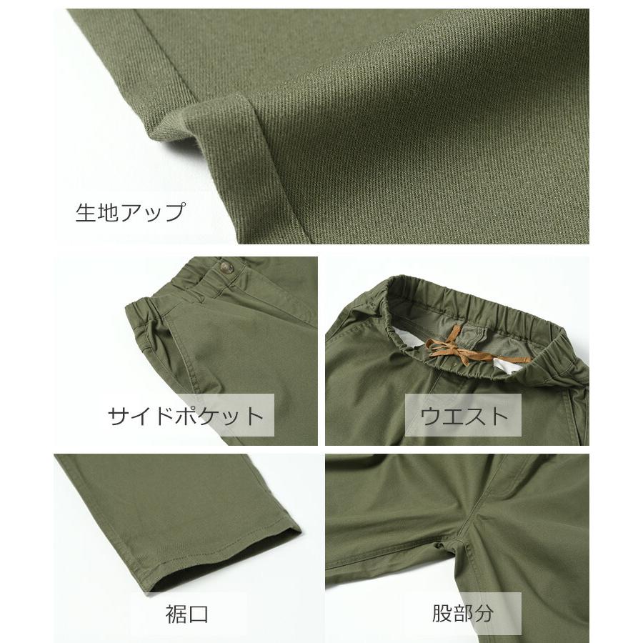 JANJAM シェフパンツ 大きいサイズ レディース ロング丈 ウエストゴム ポケット ボトムス M LL 3L 4L 5L : 大きいサイズ ...