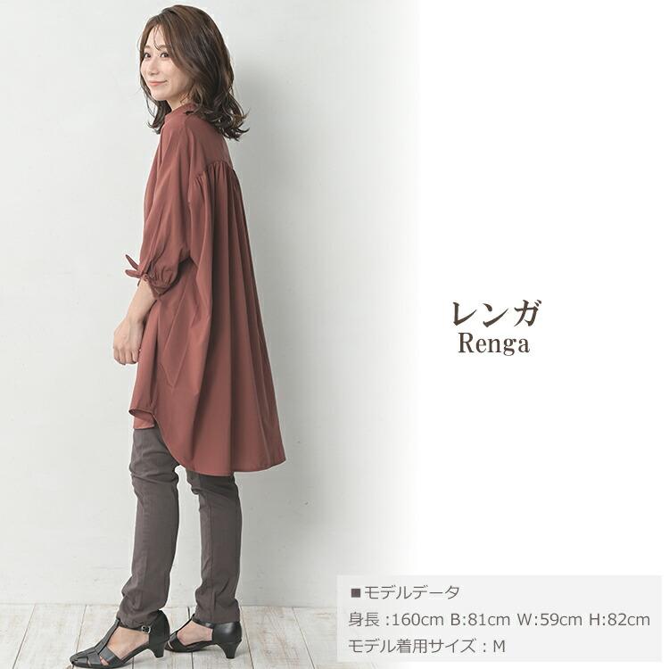 シャツチュニック 大きいサイズ レディース メール便送料350円 7分袖 袖口リボン 前開きボタン 吸汗速乾 トップス M LL 3L 4L 5L :cp-ssa-tp0396:大きいサイズ ...