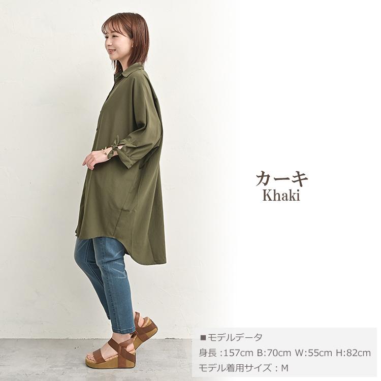 JANJAM シャツチュニック 大きいサイズ レディース メール便送料350円 7分袖 袖口リボン 前開きボタン 吸汗速乾 トップス M LL 3L 4L 5L : 大きいサイズレディース ...