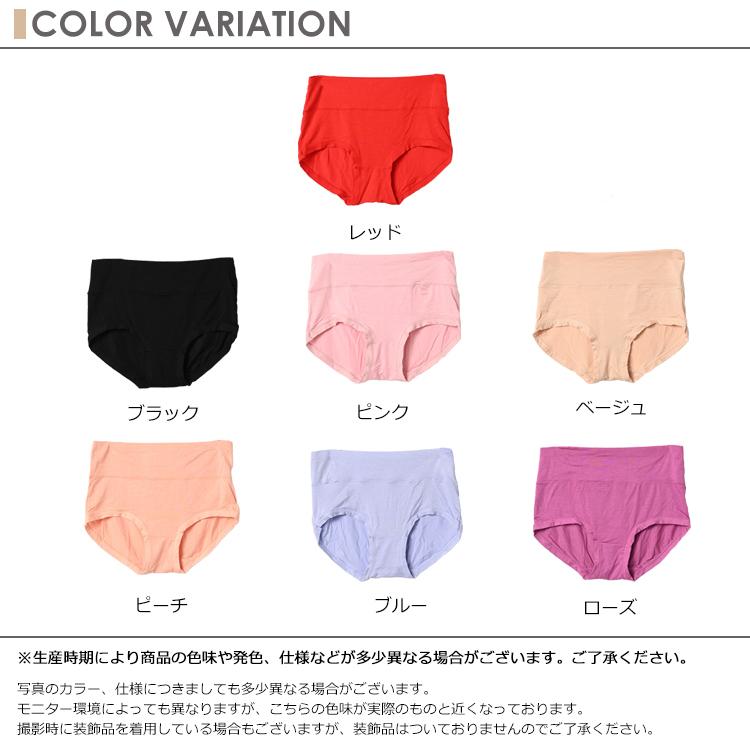 ショーツ 大きいサイズ レディース メール便送料無料 ハイウエスト 下着 股上深め 無地 ストレッチ カラバリ豊富 インナー M-LL 3L ...