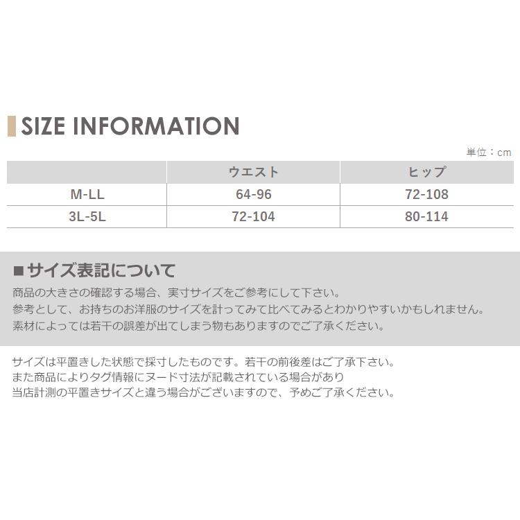 ショーツ 大きいサイズ レディース メール便送料無料 ハイウエスト 下着 股上深め 無地 ストレッチ カラバリ豊富 インナー M-LL 3L ...