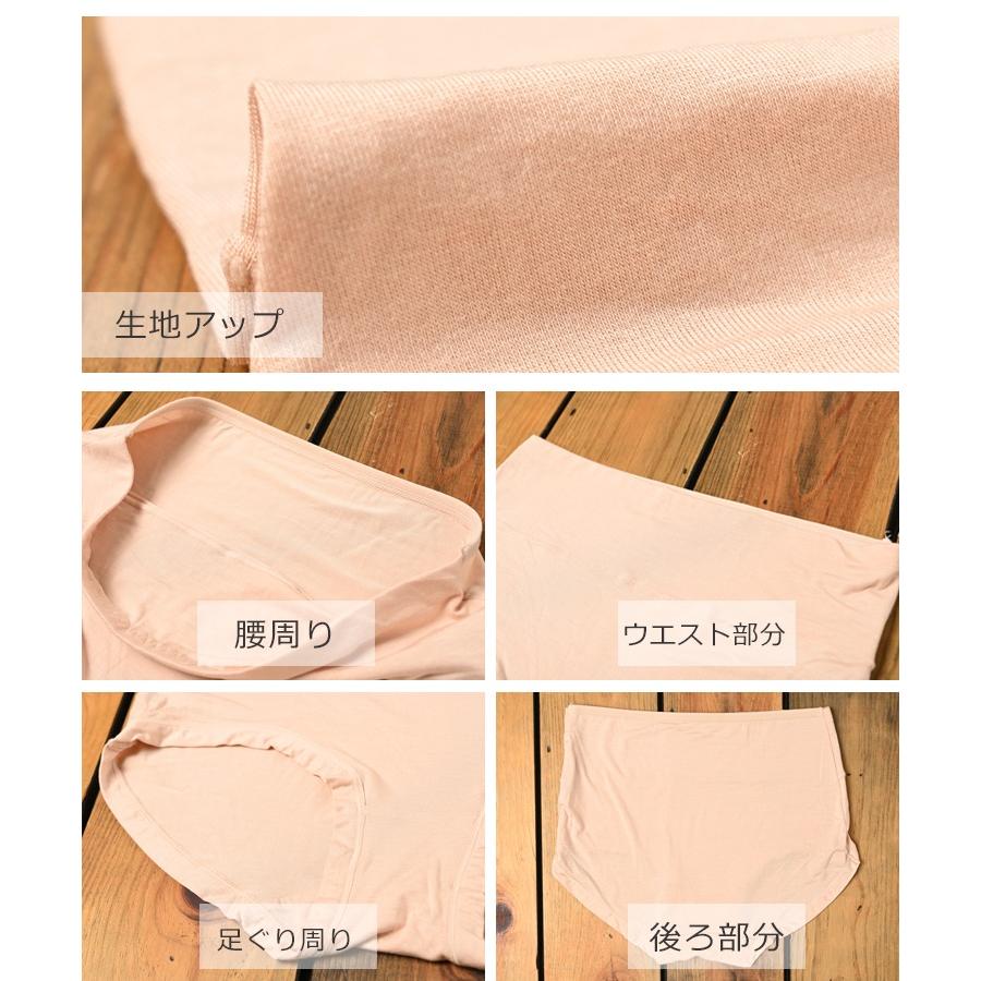 ショーツ 大きいサイズ レディース メール便送料無料 ハイウエスト 下着 股上深め 無地 ストレッチ カラバリ豊富 インナー M-LL 3L ...