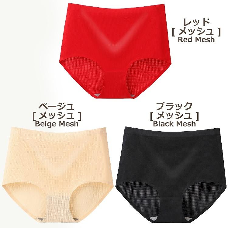 大きいサイズ レディース ショーツ メール便送料350円 下着 シームレス ハイウエスト カラバリ豊富 インナー L LL 3L 4L 5L ...