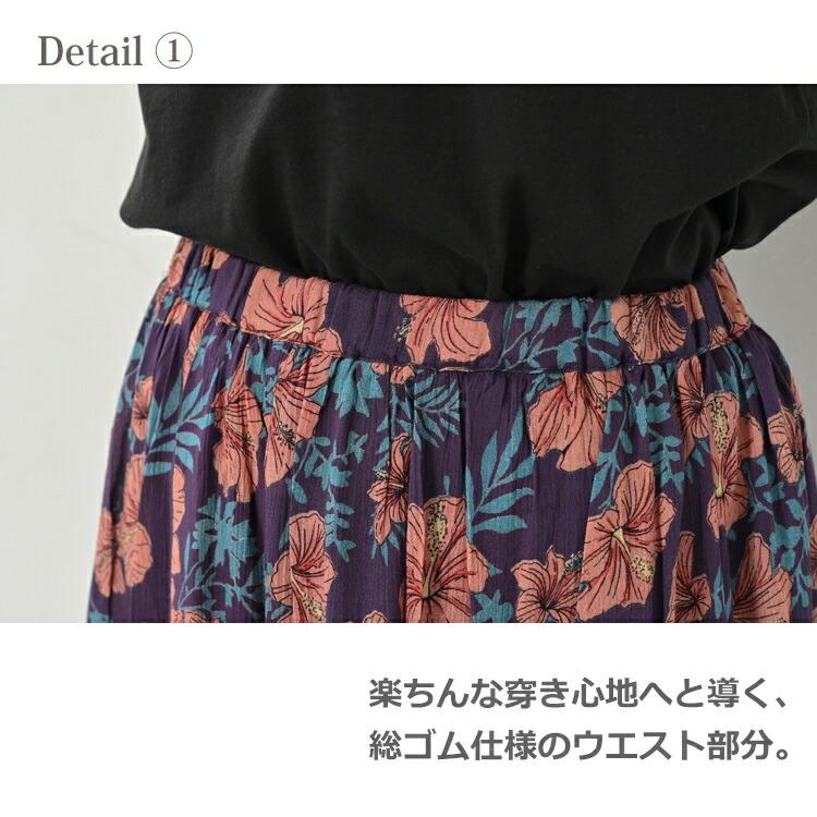 JANJAM ガウチョパンツ 大きいサイズ レディース 花柄 ロング丈 JANJAM ガウチョパンツ 大きいサイズ レディース 花柄 ロング丈