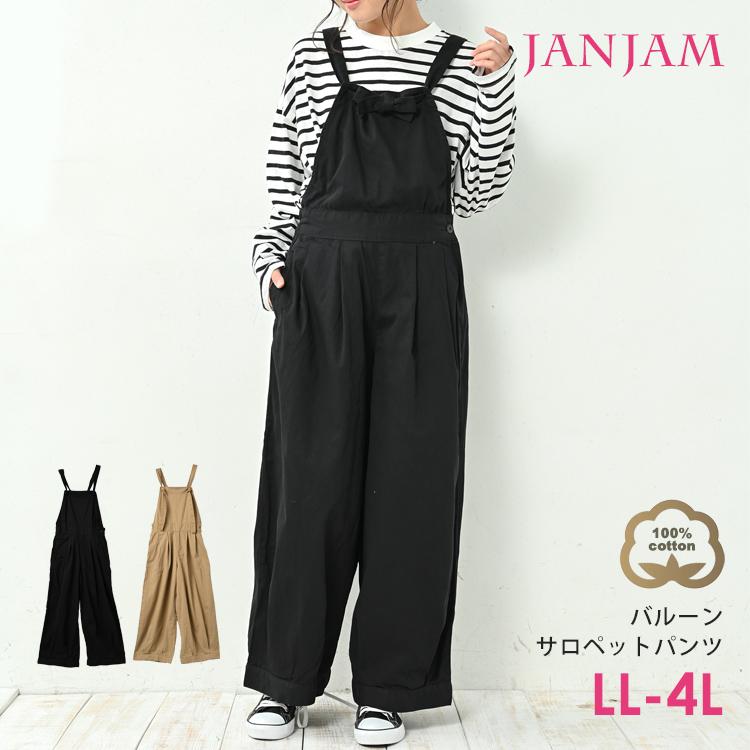 JANJAM サロペットパンツ 大きいサイズ レディース バルーンパンツ 10分丈 ポケット ワンピース cotton LL 3L 4L ...