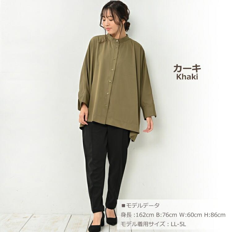 JANJAM ドルマンブラウス 大きいサイズ レディース メール便送料350円 シャツ 長袖 前開きボタン ワイドデザイン トップス LL-5L : 大きいサイズレディースJANJAM ...