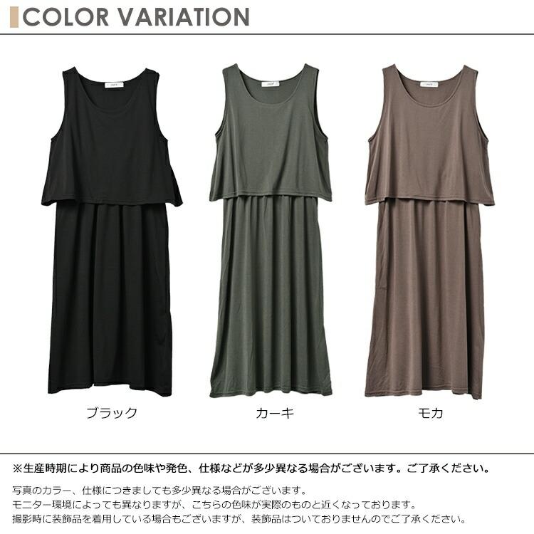 JANJAM レイヤードワンピース 大きいサイズ レディース JANJAM レイヤードワンピース 大きいサイズ レディース