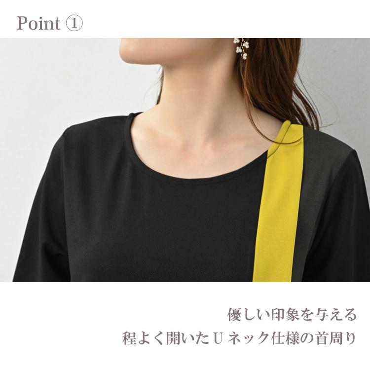 JANJAM 配色切り替えワンピース 大きいサイズ レディース ロング JANJAM 配色切り替えワンピース 大きいサイズ レディース ロング