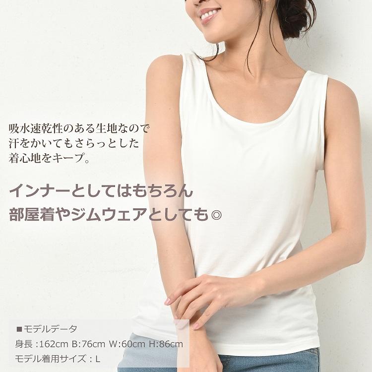 カップ付きタンクトップ 大きいサイズ レディース メール便送料350円 無地 肉厚カップ ブラトップ 下着 インナー L LL 3L 4L ...