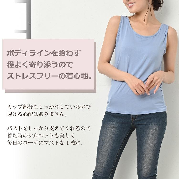 カップ付きタンクトップ 大きいサイズ レディース メール便送料350円 無地 肉厚カップ ブラトップ 下着 インナー L LL 3L 4L ...