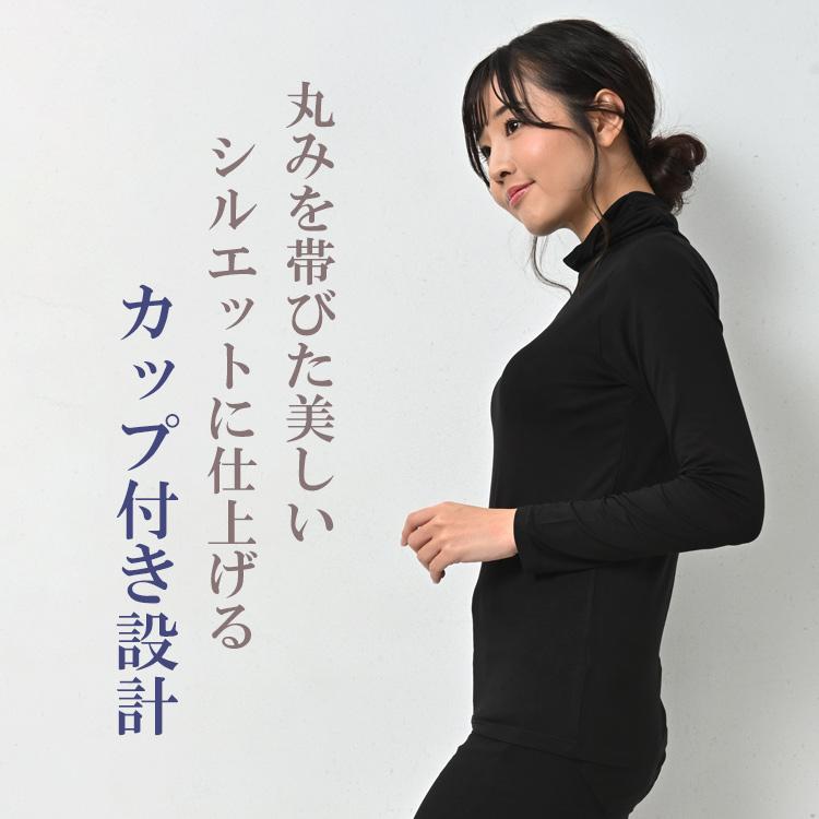 JANJAM カップ付きカットソー 大きいサイズ レディース 長袖 JANJAM カップ付きカットソー 大きいサイズ レディース 長袖
