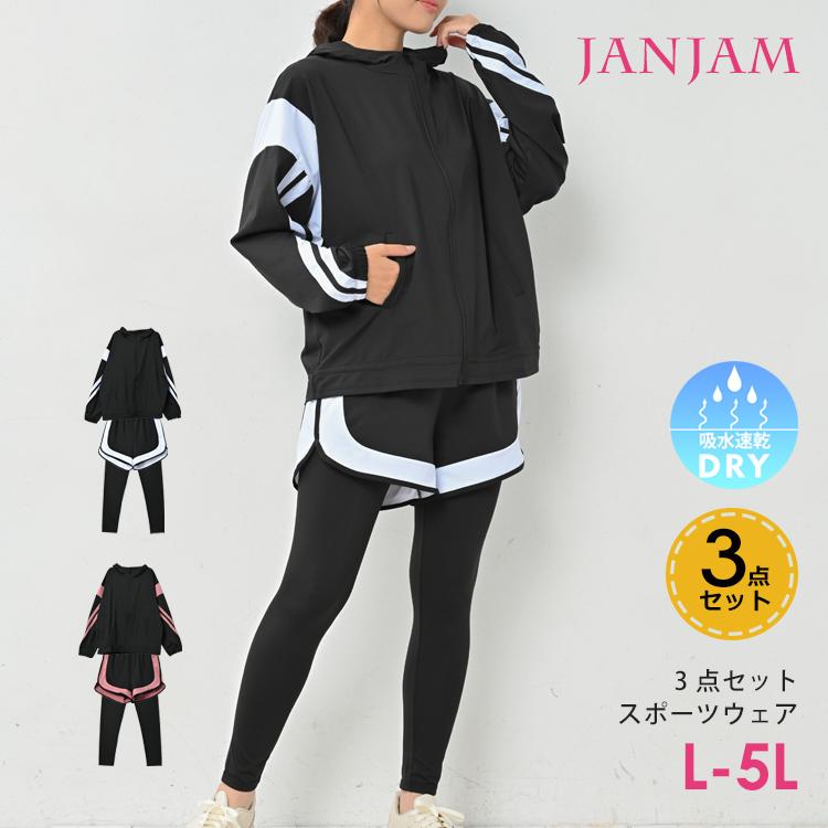 上下3点セット 大きいサイズ レディース 長袖パーカー ショートパンツ レギンス スポーツウェア L LL 3L 4L 5L : 大きいサイズ ...