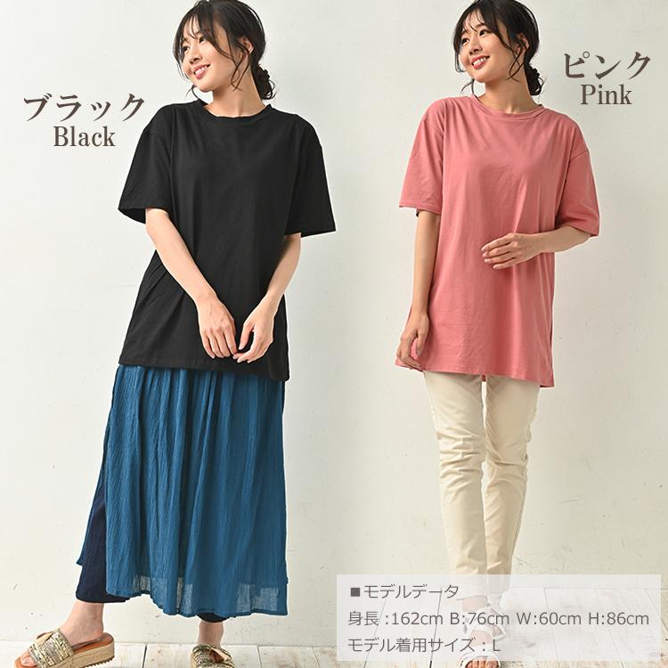 JANJAM Tシャツ 大きいサイズ レディース メール便送料無料 カップ付き