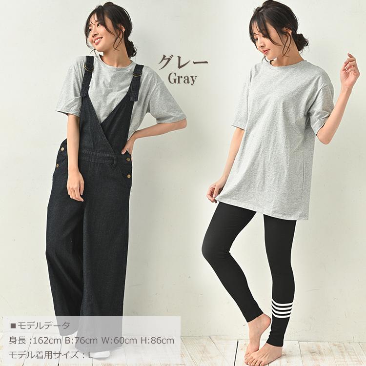 JANJAM Tシャツ 大きいサイズ レディース メール便送料無料 カップ付き