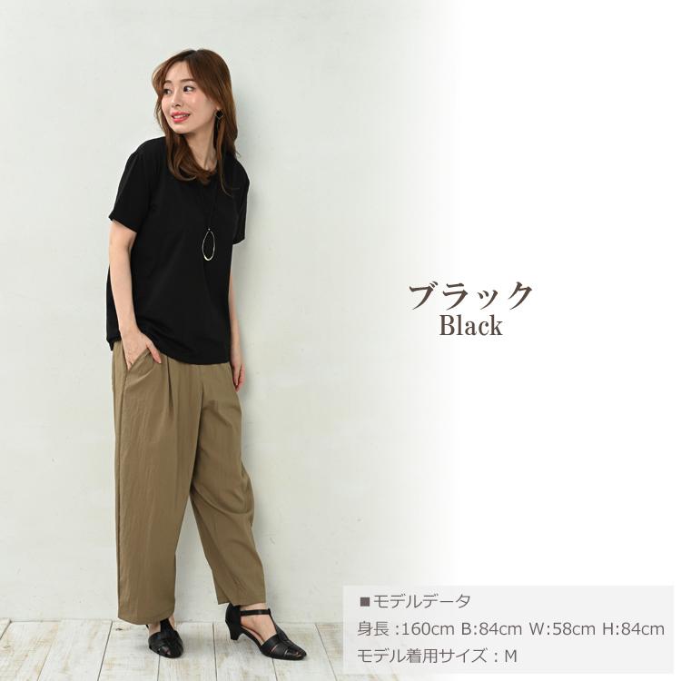 JANJAM カップ付きTシャツ 大きいサイズ レディース メール便 JANJAM カップ付きTシャツ 大きいサイズ レディース メール便