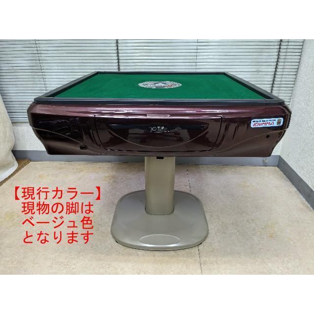 全自動麻雀卓 -ENMMA- (角立脚)角紅 : じゃんきちくん 全自動麻雀卓 -ENMMA- (角立脚)角紅 : じゃんきちくん
