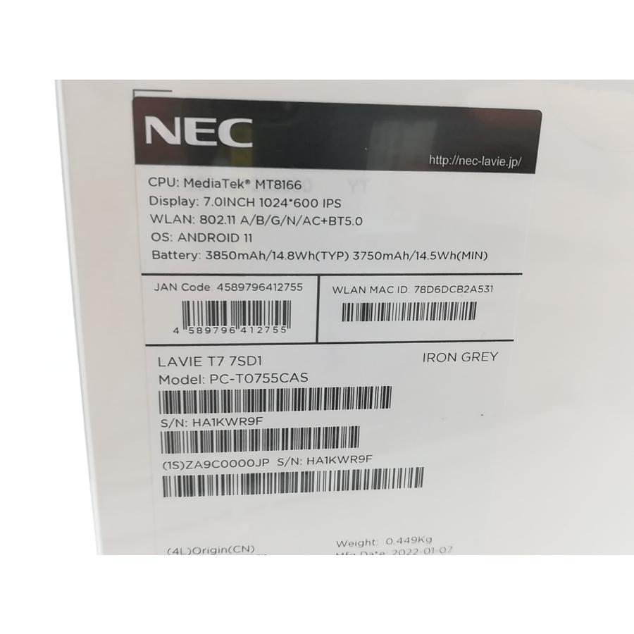 【未使用】NEC 国内版 LAVIE T7 T0755/CAS PC-T0755CAS アイアングレー【ECセンター】保証期間3ヶ月 :108084632-222:じゃんぱら Yahoo!店 ...