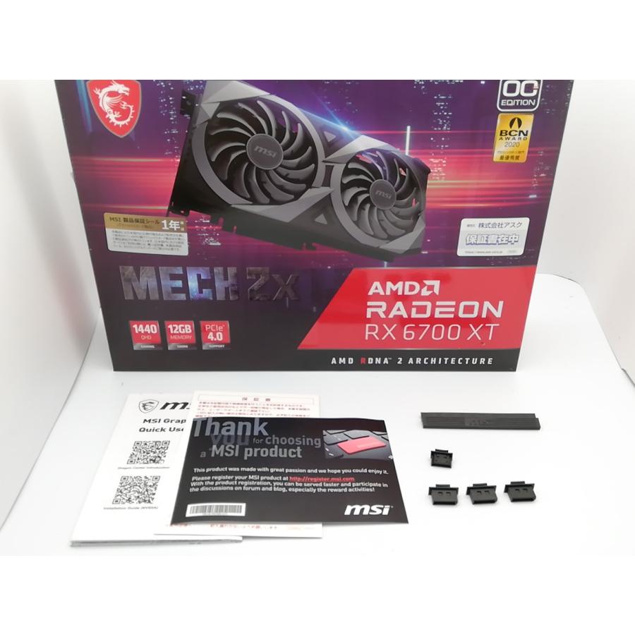 中古】MSI Radeon RX 6700 XT MECH 2X 12G OC RX6700XT/12GB 中古】MSI Radeon RX 6700 XT MECH 2X 12G OC RX6700XT/12GB