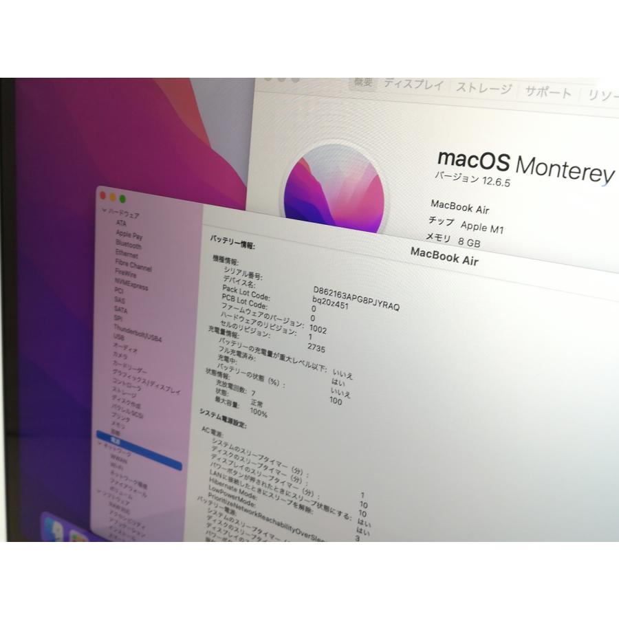 【中古】Apple MacBook Air 13インチ CTO (M1・2020) スペースグレイ Apple M1(CPU:8C/GPU ...