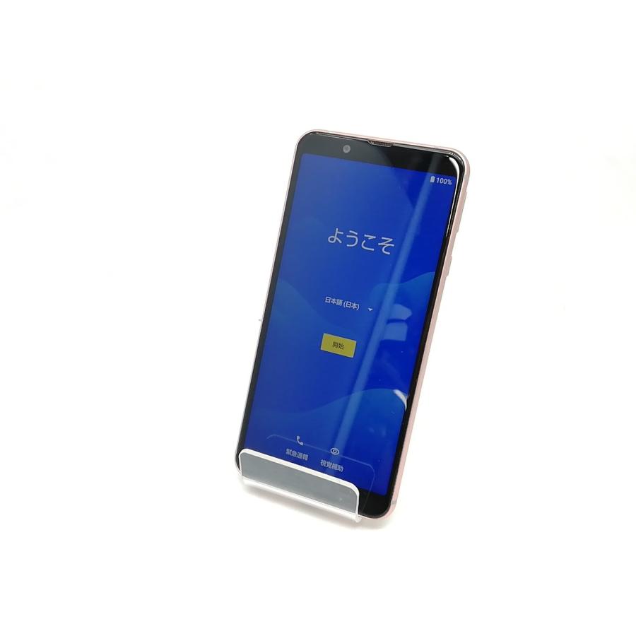 【中古】SHARP au 【SIMロック解除済み】 AQUOS sense3 basic ライトカッパー 3GB 32GB SHV48【立川フロム中武】保証期間1ヶ月【ランクA ...