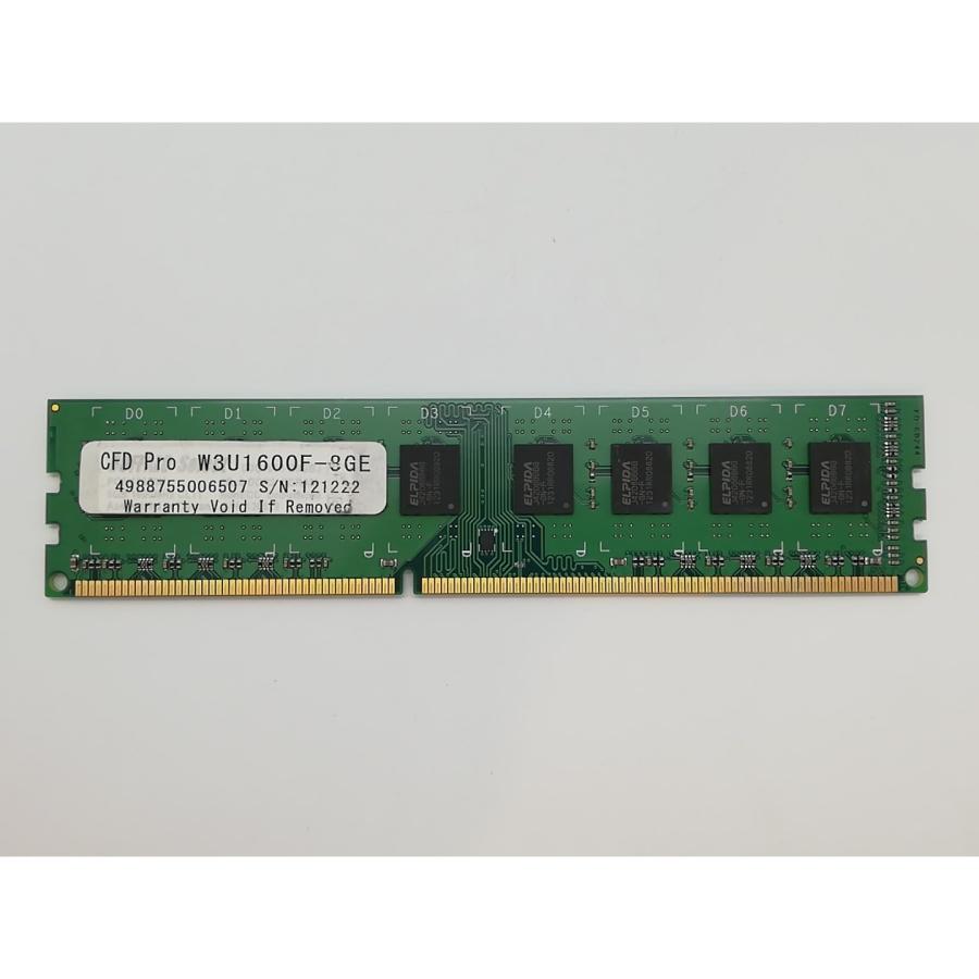 【中古】DDR3 8GB PC3-12800(DDR3-1600)【デスクトップPC用】【高崎モントレー】保証期間1週間 : じゃんぱら Yahoo!店 - 通販 - Yahoo!ショッピング