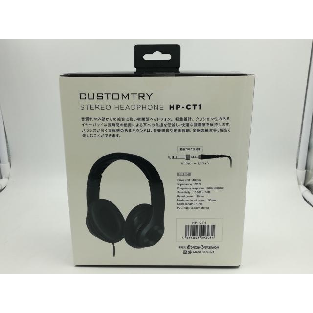 【未使用】キョーリツコーポレーション CUSTOMTRY HP-CT1【千葉】保証期間1週間 : 39240022-39 : じゃんぱら Yahoo!店 - 通販 - Yahoo!ショッピング