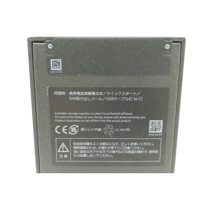 【未使用】SAMSUNG SoftBank 【SIMフリー】 Galaxy S25 ネイビー 12GB 256GB【大須】保証期間3ヶ月 ...