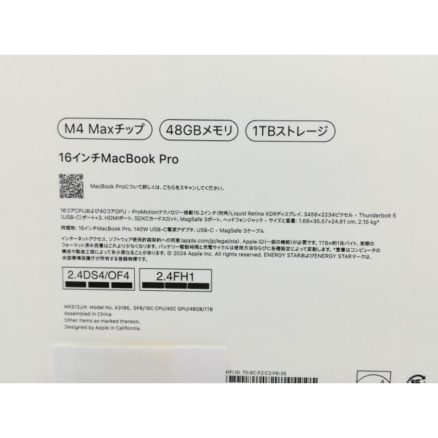 未使用】Apple MacBook Pro 16インチ M4 Max(CPU:16C/GPU:40C 未使用】Apple MacBook Pro 16インチ M4 Max(CPU:16C/GPU:40C