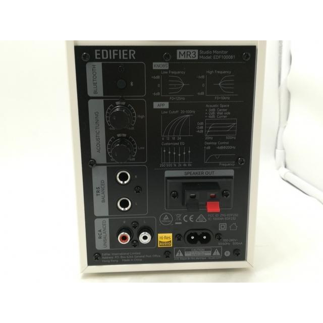 【中古】Edifier MR3(Black)【札幌】保証期間1週間【ランクA】 : じゃんぱら Yahoo!店 - 通販 - Yahoo!ショッピング