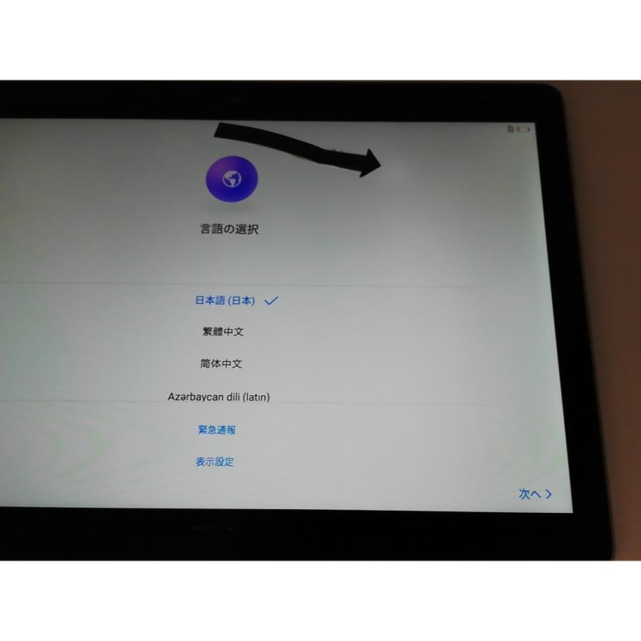 【中古】Huawei 国内版 【SIMフリー】 MediaPad M3 Lite 10 3GB 32GB BAH-L09 スペースグレー ...