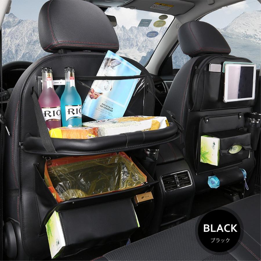 レザーカーシート テーブル付 ゴミ袋収納あり バックバッグ 車収納袋 シート収納袋 車室内装飾 ポケット 後部座席 車用 大容量 収納 ...